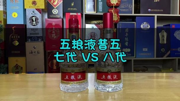 五粮液纪念版和普通版有什么区别图标