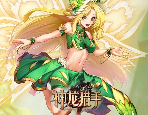 神龙猎手H5