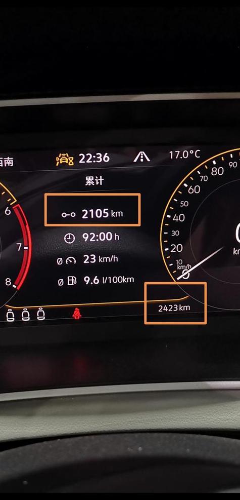 怎么查公里数有没有调表图标