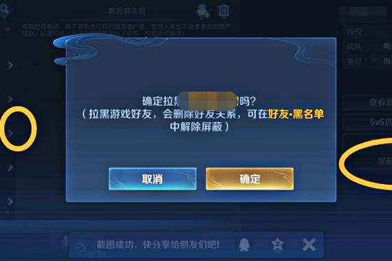 王者里找不到微信好友图标