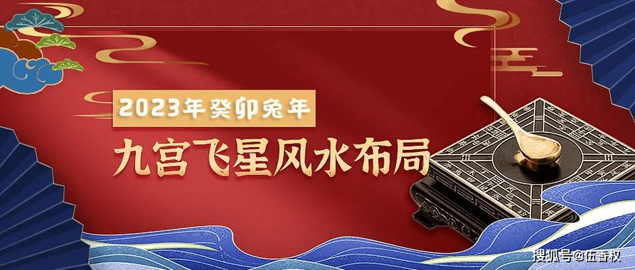 星字最旺的三个属相图标