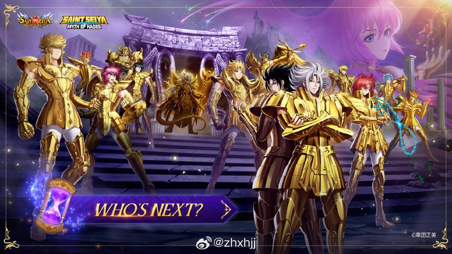 圣斗士星矢ND图标