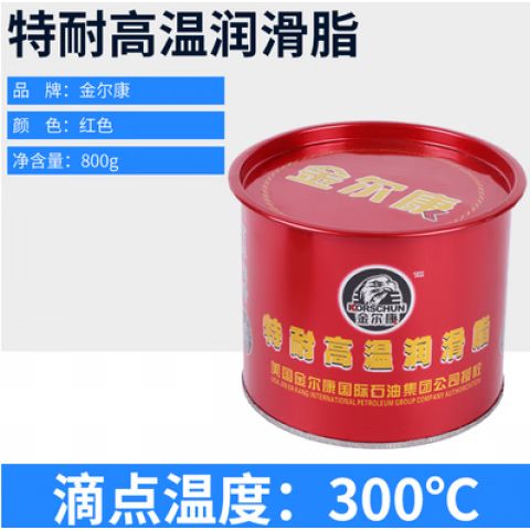红色的润滑油是黄油吗游戏截图