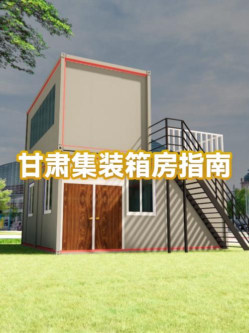 免费升房一般升什么房型截图