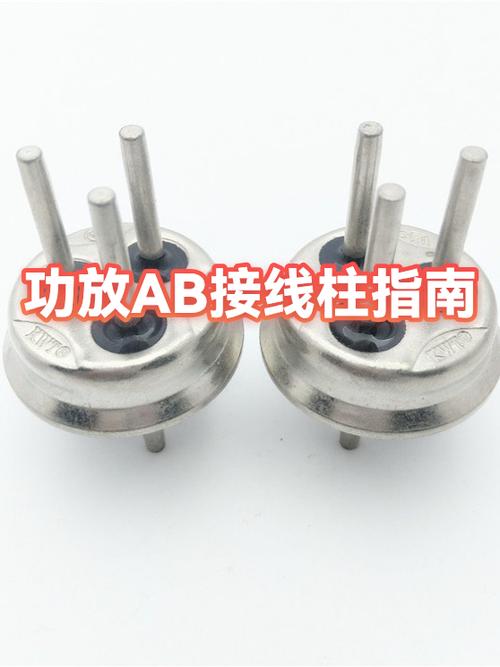 功放A组与B组区别截图
