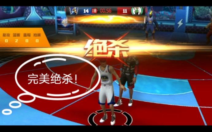 最强nba完美投篮图标