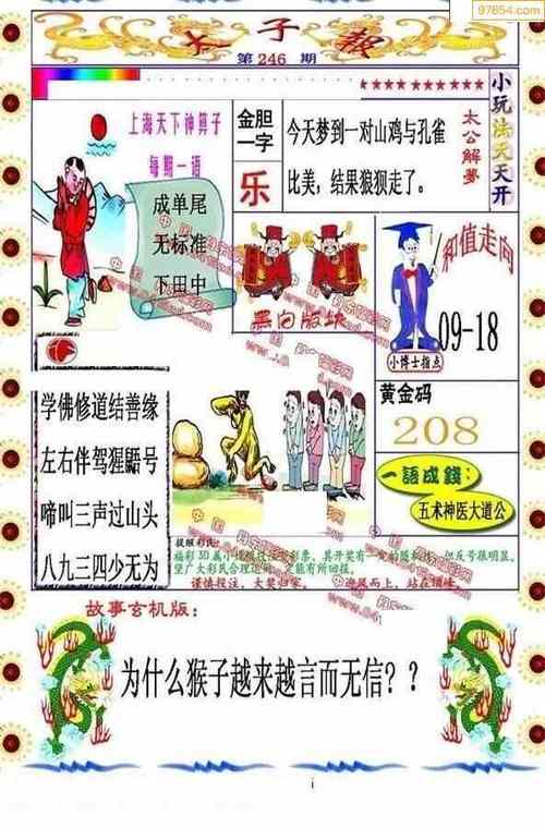 红五库3的红五库图晚报红五图图标