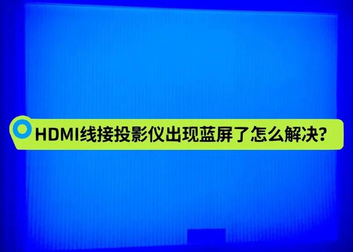 投影仪突然没信号是啥原因图标