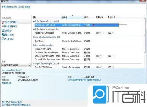 ie11无法显示下拉菜单图标