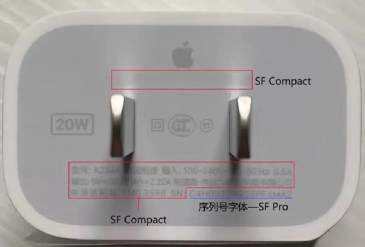 苹果20w充电头怎么查询真伪图标