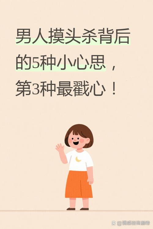 这是谁家的崽by萝卜海截图