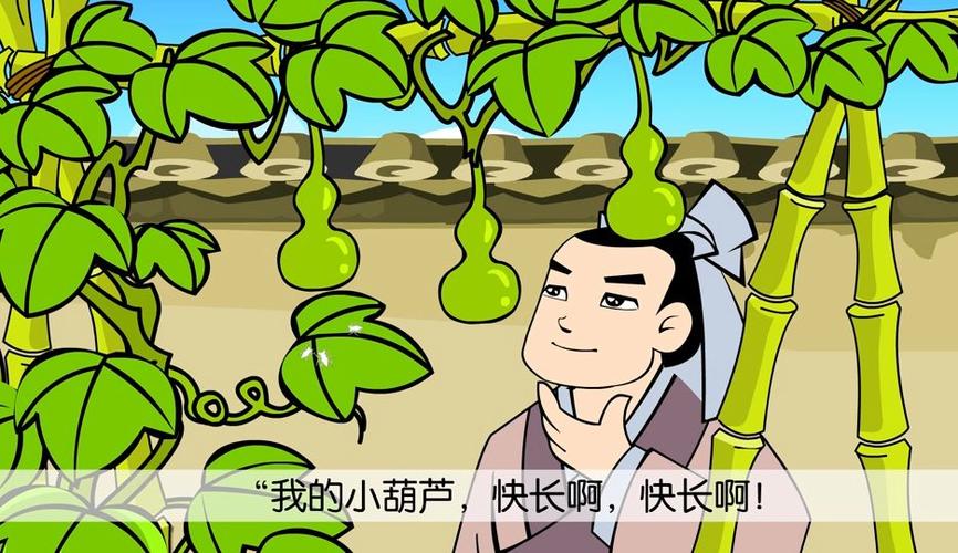 我要的是葫芦中的葫芦图标