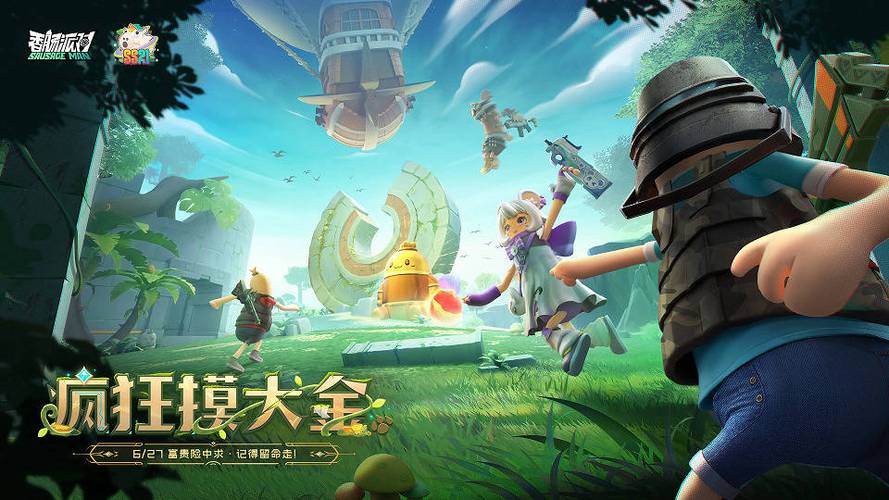 香肠派对手游