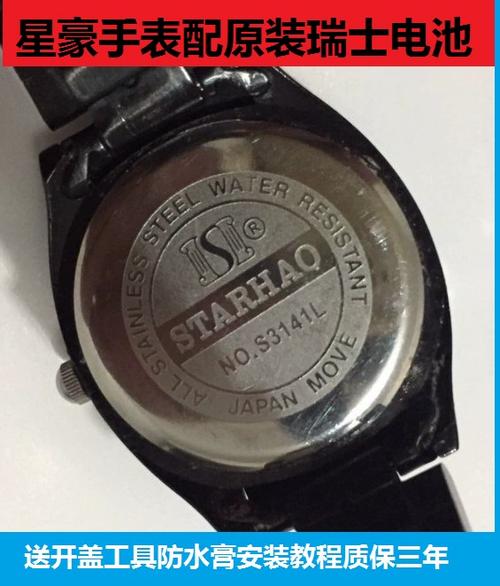 电子表电池没电了会损坏手表吗图标