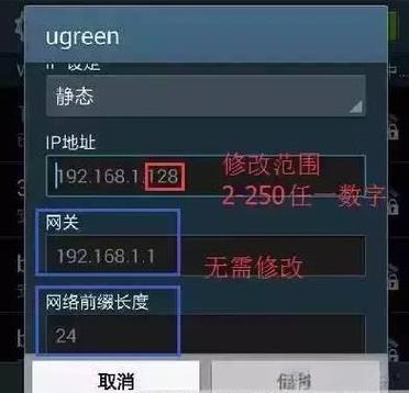 连不上wifi显示已保存图标