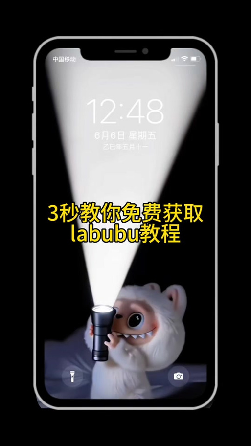 手机自动换壁纸收费吗图标