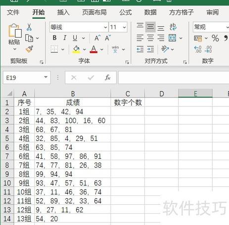 excel除以固定一个单元格