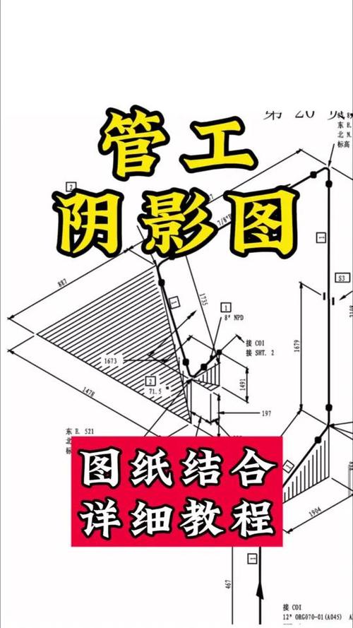 管工图纸怎么看图标