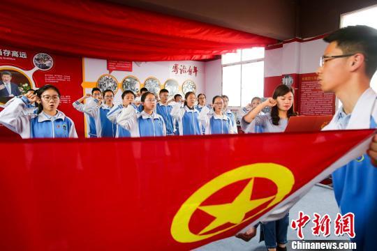 团礼的标准姿势图标