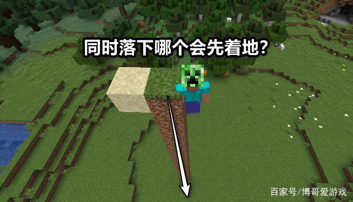 我的世界高处掉落图标