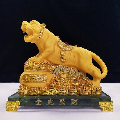 属虎人旺财摆件图标