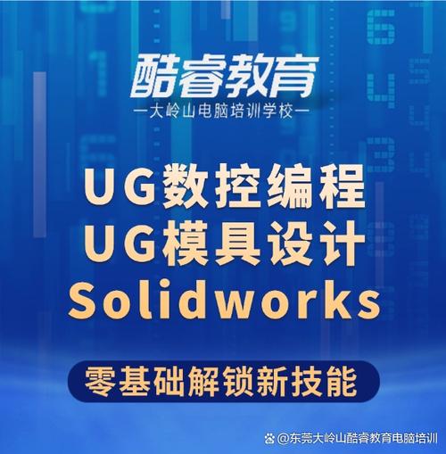 solidworks经常崩溃解决方法图标