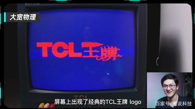 王牌电视机能买吗图标