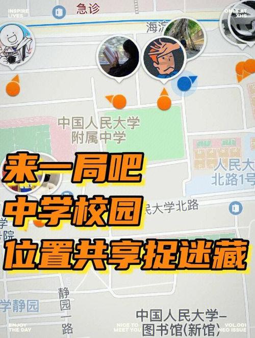 一个人的捉迷藏步骤图标