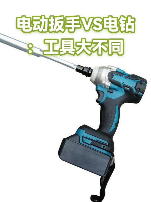 买电钻还是电动扳手好图标