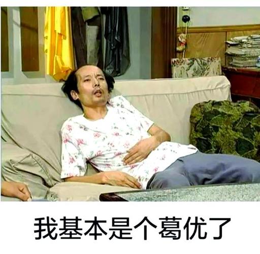 上交国家后我躺平了
