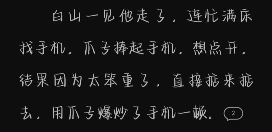 洋柿子小说下载官网图标