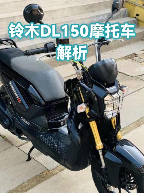 150摩托车限速如何解除图标