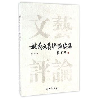 美团评论了一次还能评论吗图标