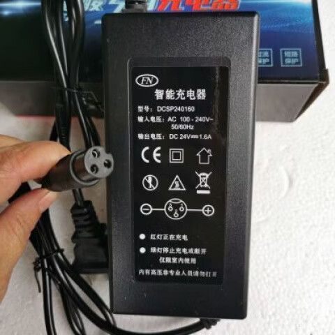 小海豚充电截图