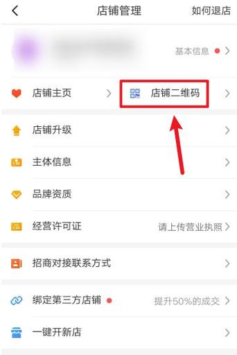 拼多多商家能看到顾客地址吗图标