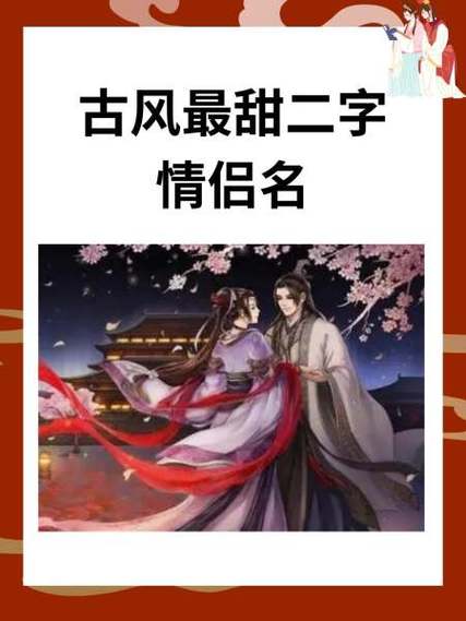 温柔的另一半情侣id图标