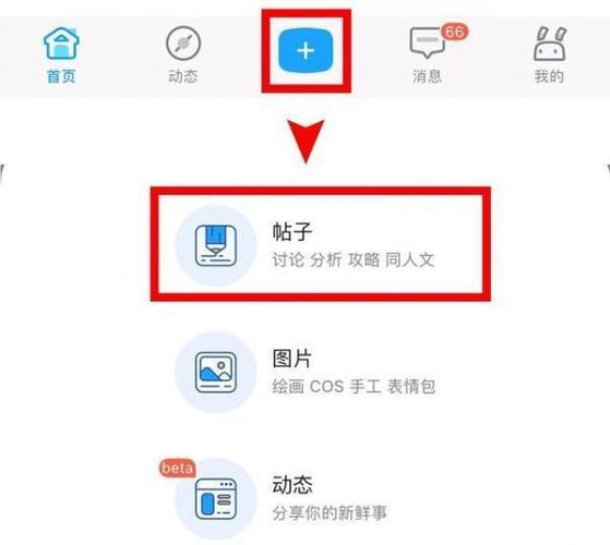 米游社实名认证怎么修改图标