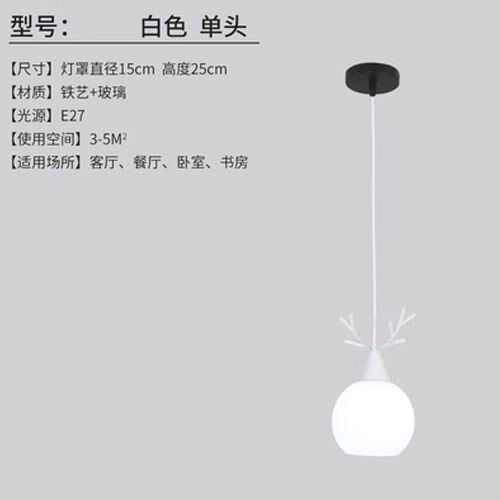2025中山灯具价格表截图