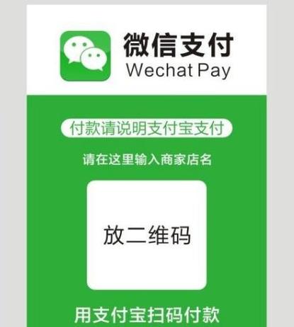 微信付款码能查到个人信息吗图标