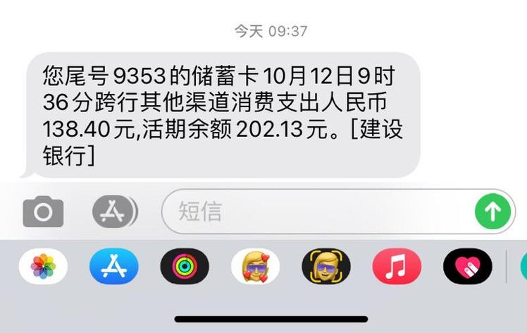 快钱钱包app扣款是什么图标