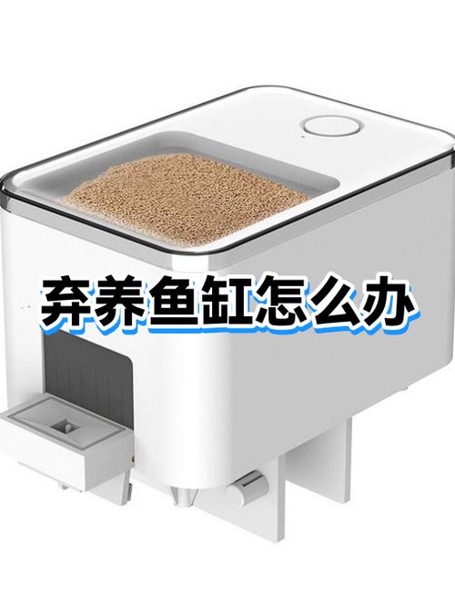 鱼缸回收多少钱一个图标