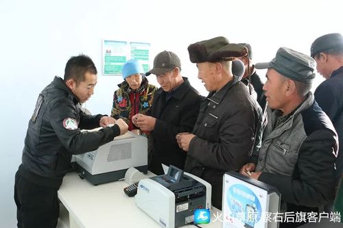 乌兰察布察右后旗社保局电话图标