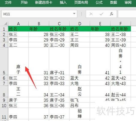 oppo手机竖排方向锁定是什么意思图标