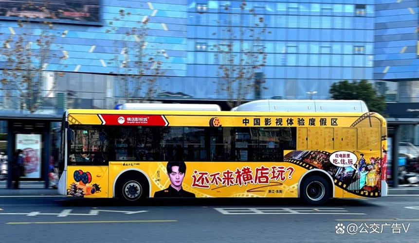 吸引人乘车的广告