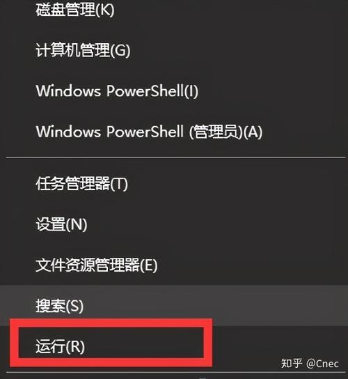 win10开机鼠标转圈图标