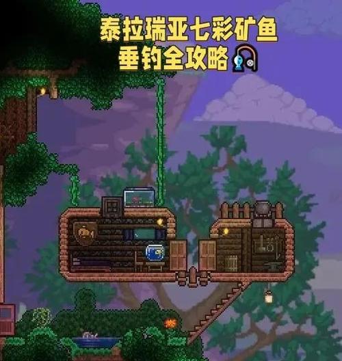泰拉瑞亚怎么自动锁定目标图标