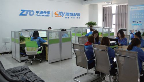 中通快递客服图标