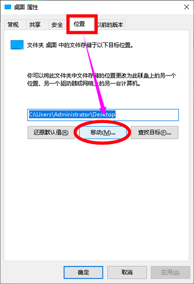c盘虚拟内存转移d盘好吗截图
