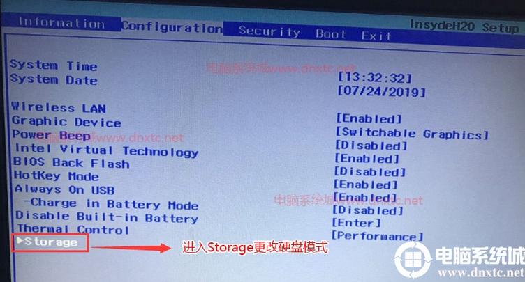 legacy模式找不到硬盘截图