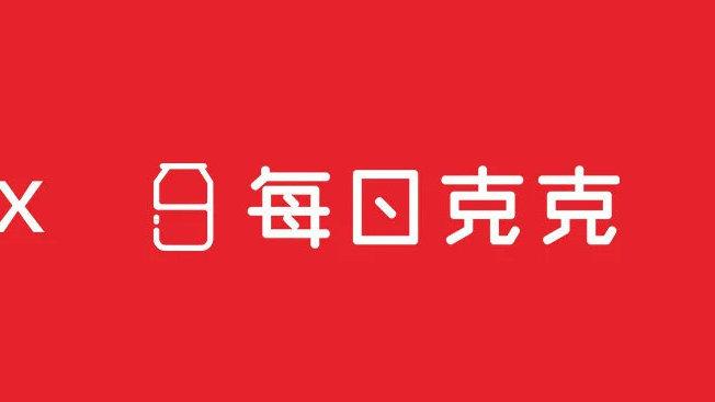 每日克克正规么截图